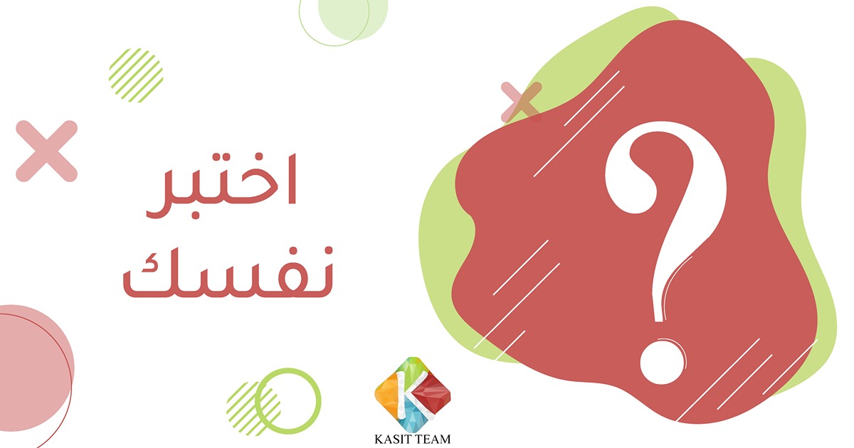 Database mid 2020 exam | KASIT TEAM